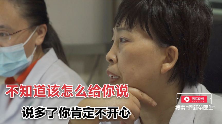 女子输卵管堵塞,宫腹腔镜手术后堵死,医生:不知道该怎么跟你说