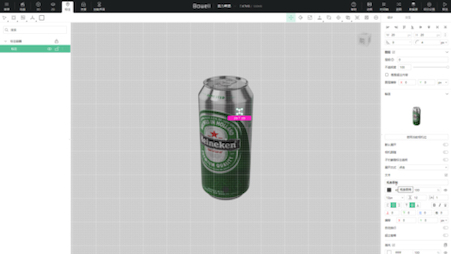 3D酒瓶展示如何快速打标记#博维数孪#最高效的数字孪生工具www....
