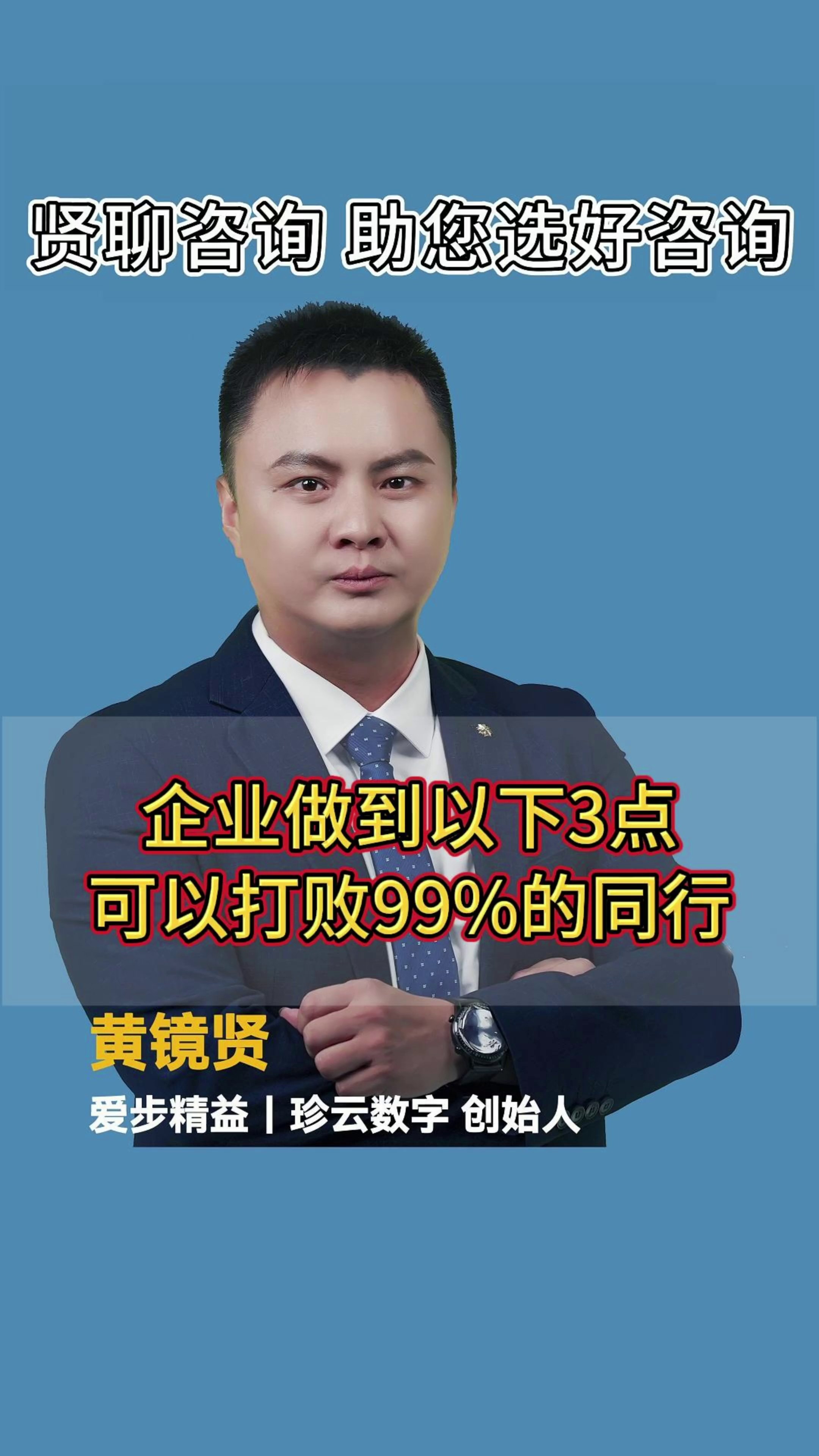 如何打败99%的同行