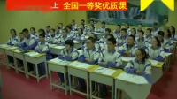 冀教版数学九上《运用一元二次方程解决较复的实际问题》郭老师全国...