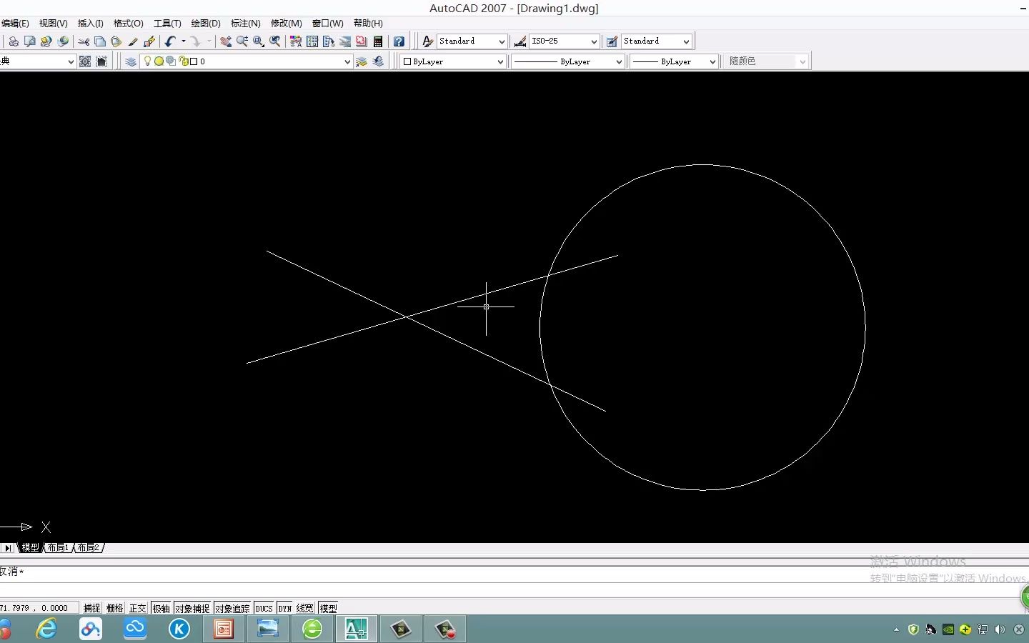 第7课CAD2007软件窗口,帮助菜单和快捷键介绍