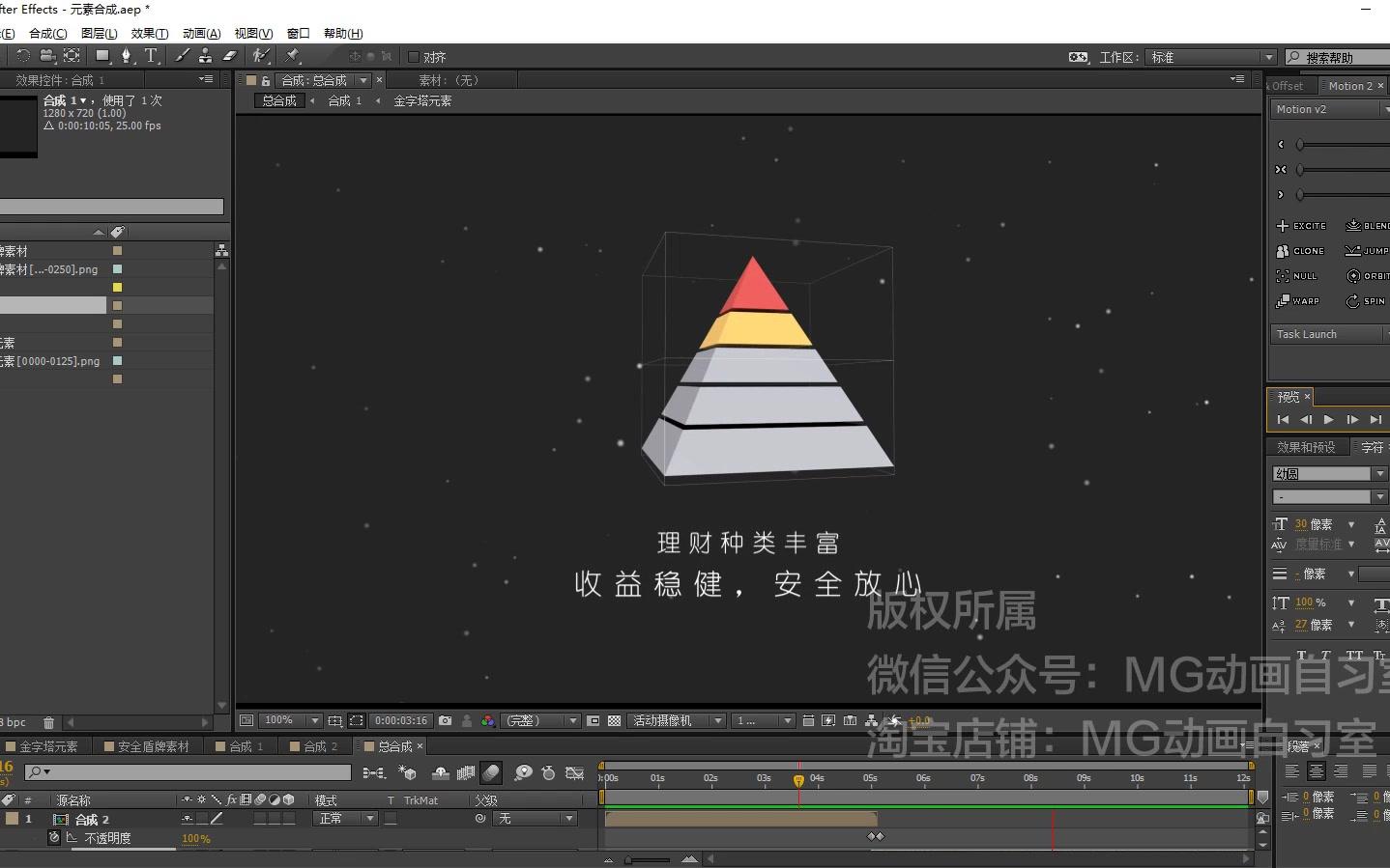 C4D试看教程:C4D与AE怎么结合?这几个案例告诉你
