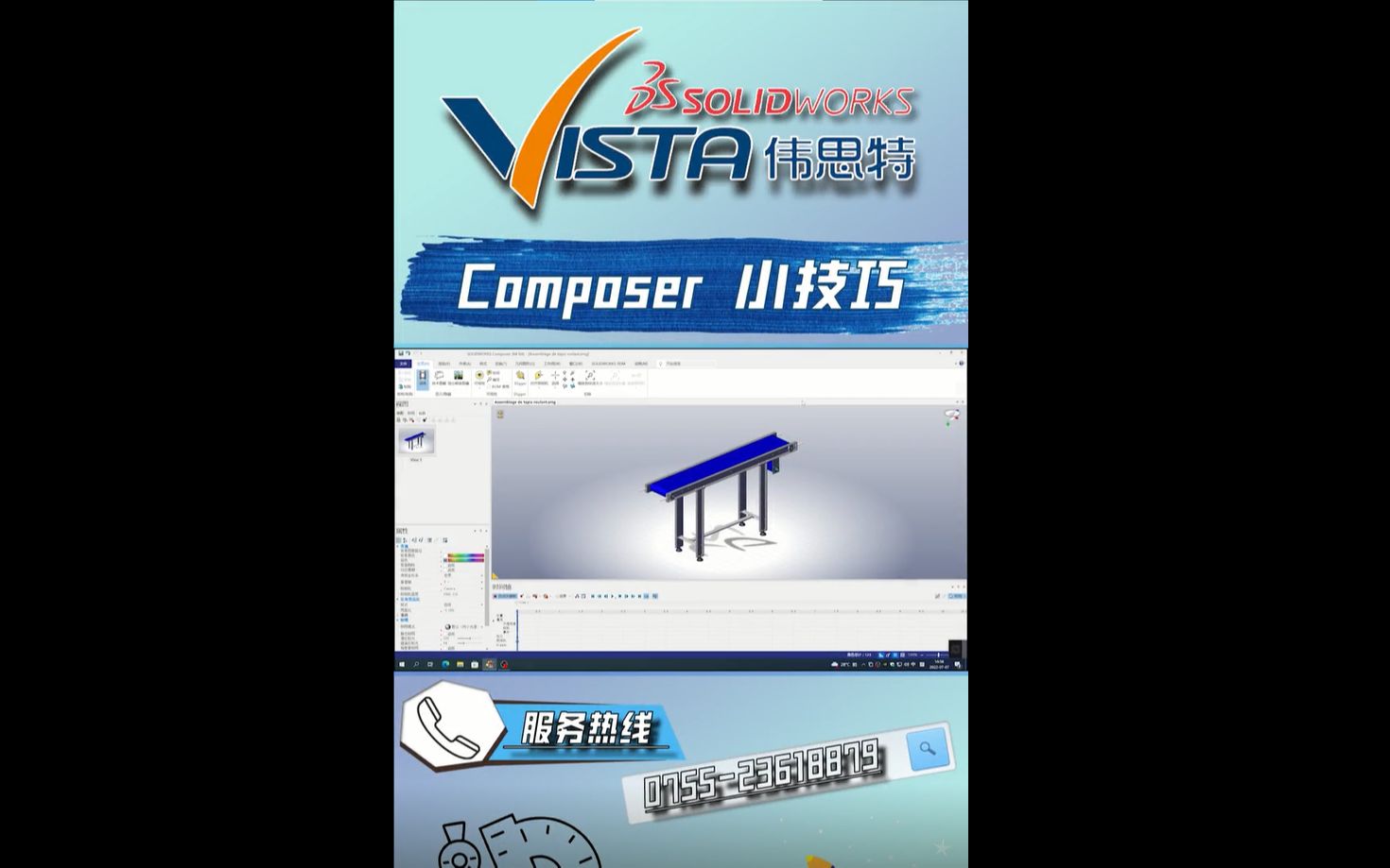 Composer 小技巧