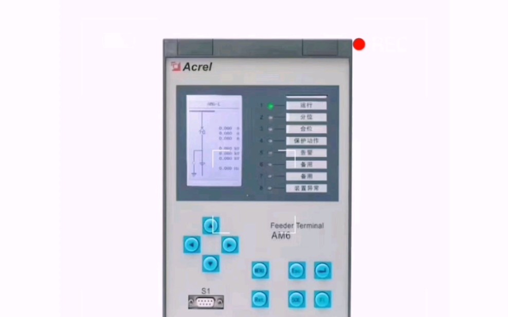 用电安全 电路保护 用电监测