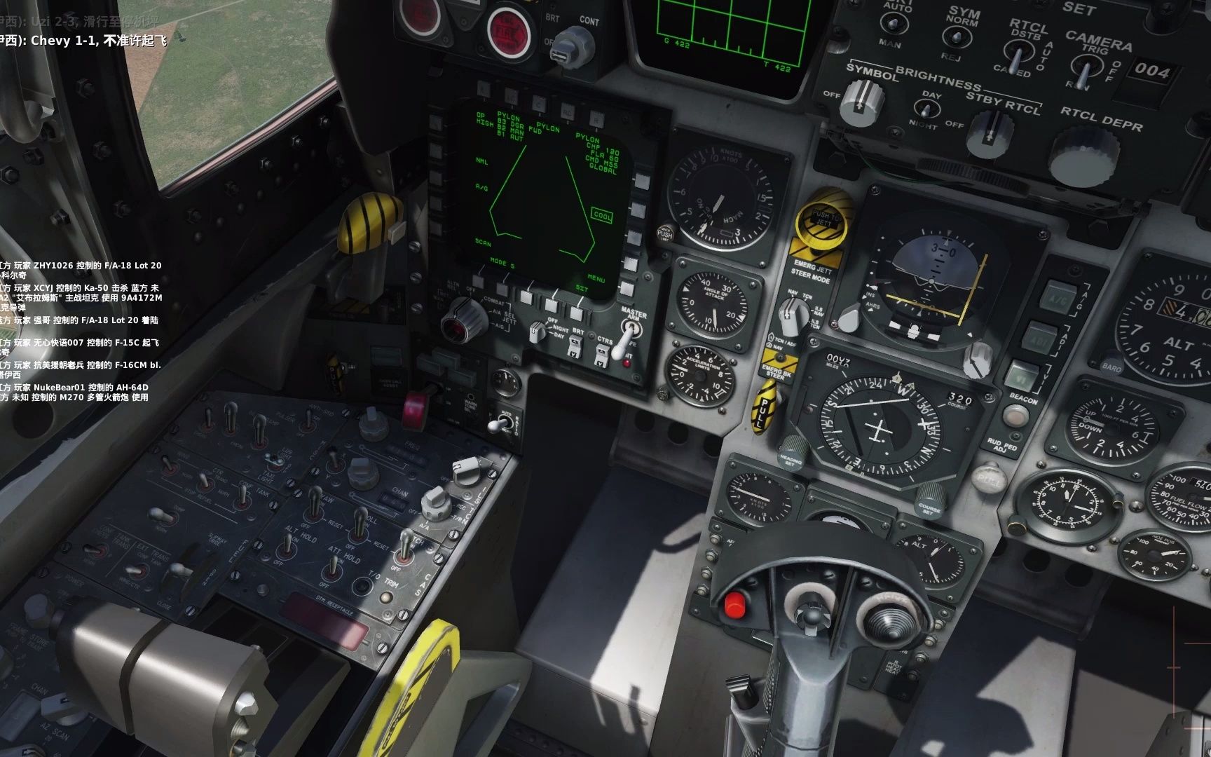 DCS:F15可点击mod