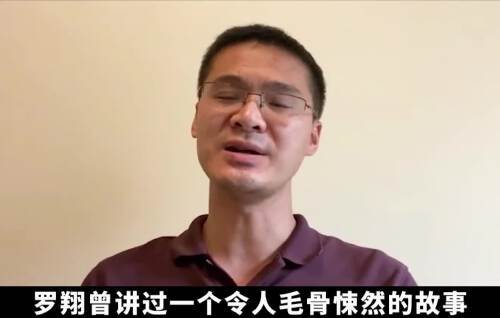 爆火后的罗翔,想要改变这个世界