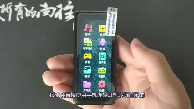 QQ音乐均衡器
