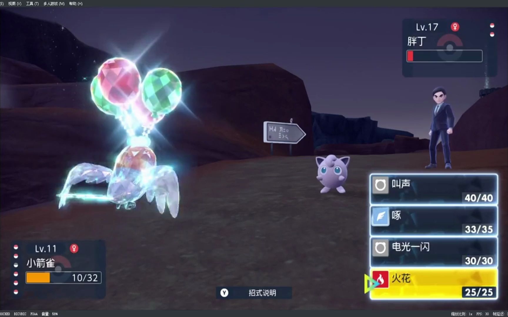 【pc/switch】宝可梦 朱+紫|官方中文|本体+1.3.2升补+1DLC|XCI|原版|...