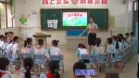 (演唱)升旗_第一课时(接力版一年级上册)_T3263709