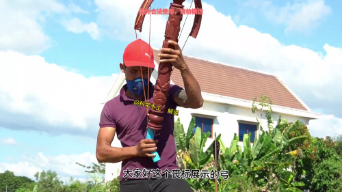 泰国小伙,自己动手还原出中国古代的木制弓