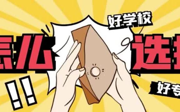 【管培生分析】差专业怎么进名企?管培生制度了解一下