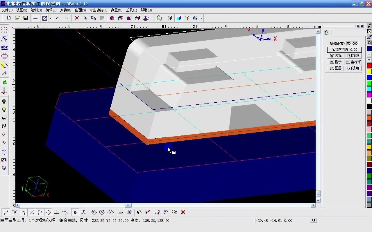 精雕模具制图零基础入门教程,手把手教学