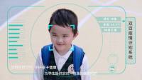 如何打造智慧健康校园?C-Life智慧健康校园宣传片告诉你