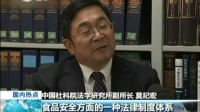 解读《国家安全法》:国家安全与每个公民息息相关 160416