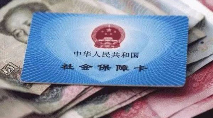 劳动合同存"空白",如何补缴社保依仲裁认定化解难题?