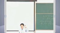 电工电子技术 自学 自考 入门 初级 基础 视频 教学 教程 045 05