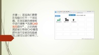 怎么将CAD图纸保存为dxf格式
