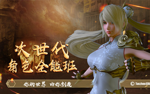 零基础学习Maya(玛雅)软件建模型 讲的细不细你