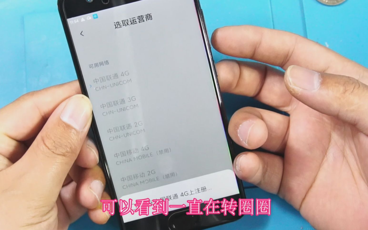 小米6手机无服务打不出去电话,拆机换一个芯片,立马就好了真棒