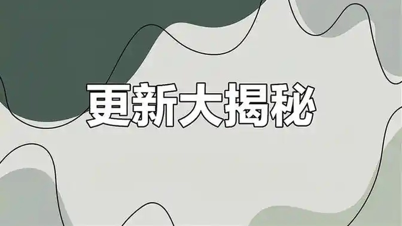 第五人格更新,紫皮、金挂来袭!