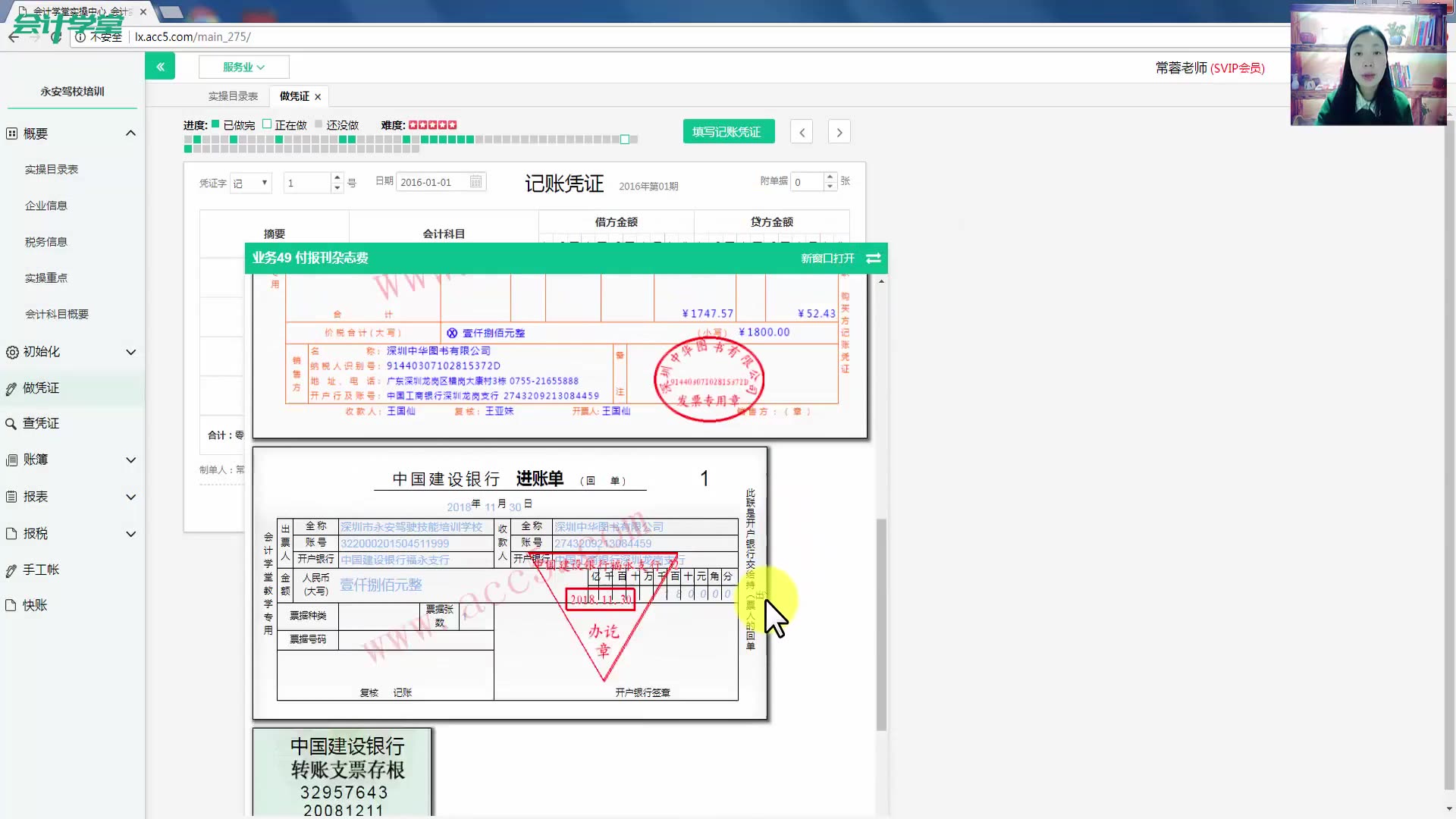 服务行业成本核算方法_服务行业会计报表_服务行业企业所得税