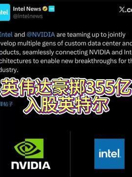 ...定制数据中心和PC产品,以加速超大规模、企业和消费者市场的应用...