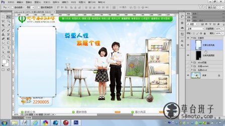 网页设计从零开始 - 019 - 制作新闻列表栏目