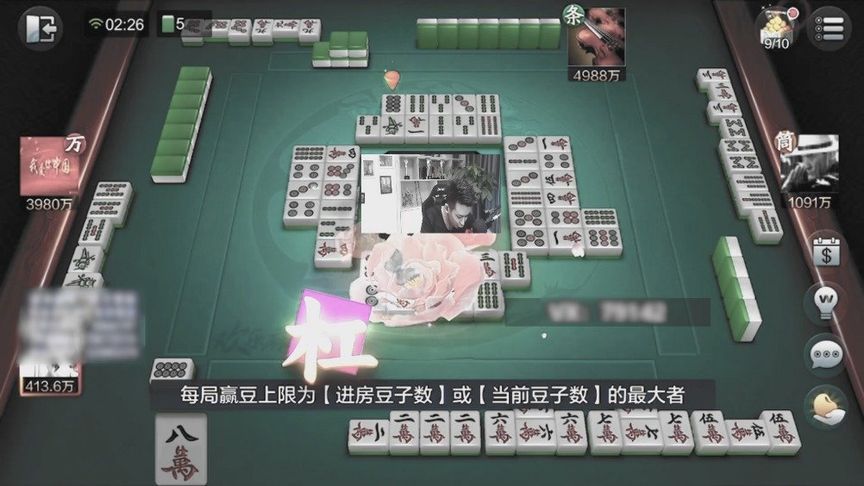 欢乐麻将:杠上开花,本以为能赢三千万结果豆子不够 #王者荣耀# #王者...