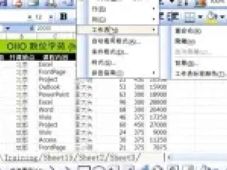 38.行列数据快速转置