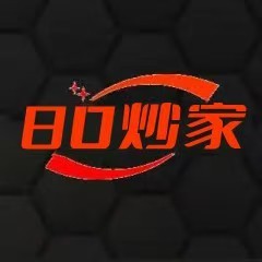 80炒家 