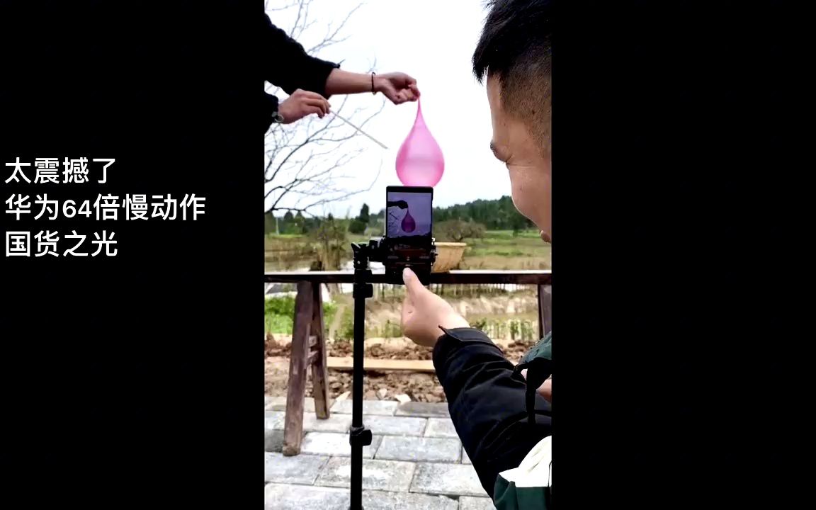 剪映教程里的小手指头移动教程来了,一看你就会