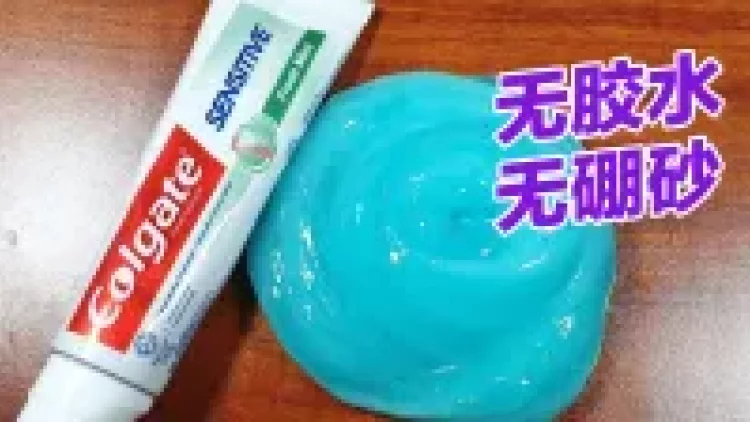 没有硼砂没有胶水怎么办？2步就能DIY史莱姆，手感秒杀超市工厂泥