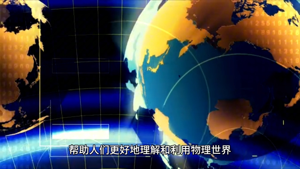 未来信息技术的发展趋势