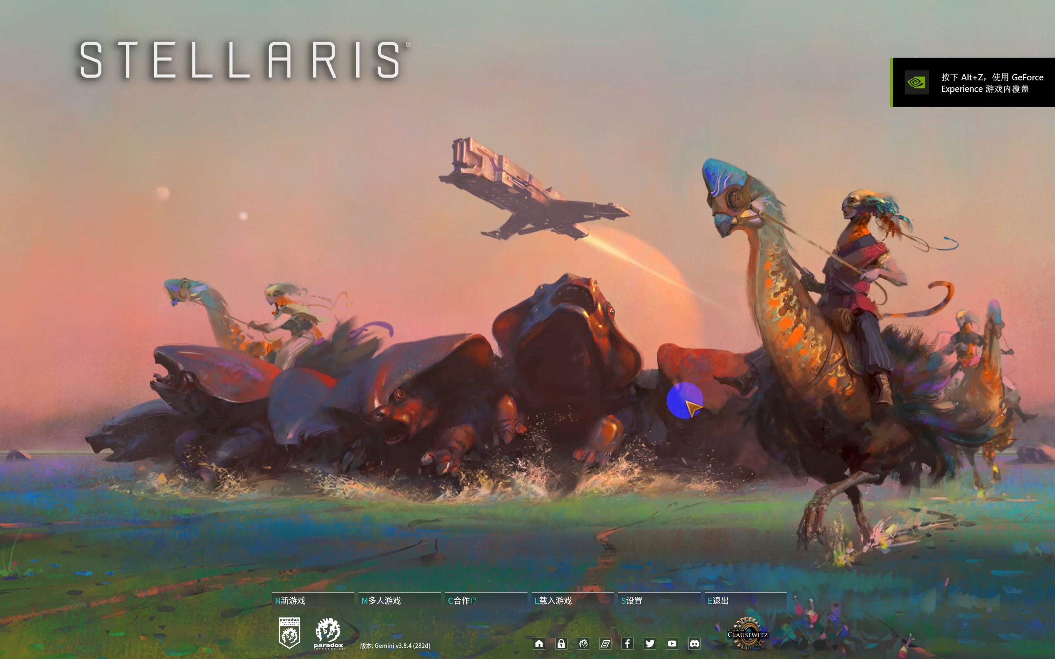 【群星教程】stellaris群星如何使用他人分享的存档?读取存档后无法...