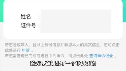 人脸识别 迎来全新改动!