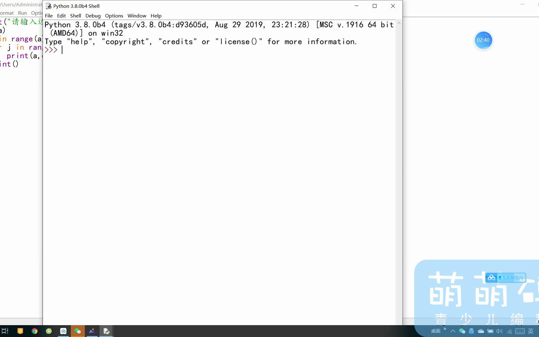 python循环嵌套打印数字方阵