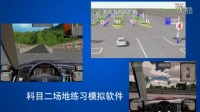 科目二点位看点方法科目二自动档惠州马安科目二