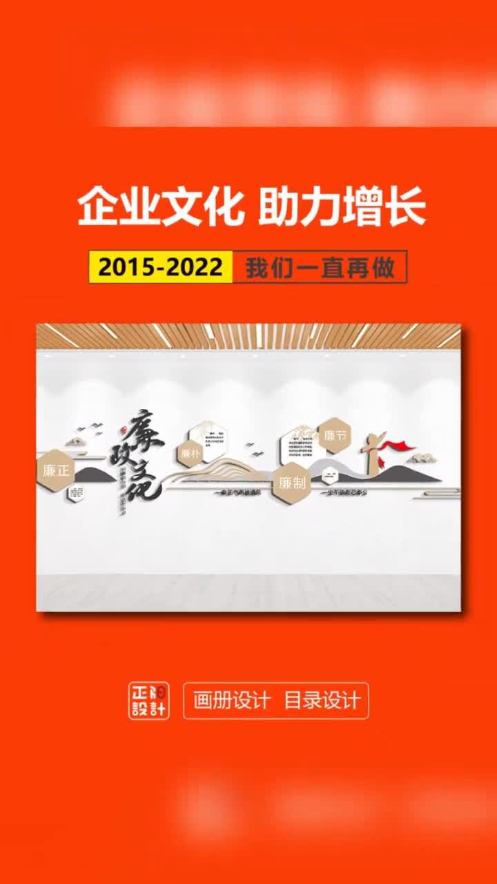 经营理念标语企业文化标语经典#东莞企业文化药水##阿里巴巴企