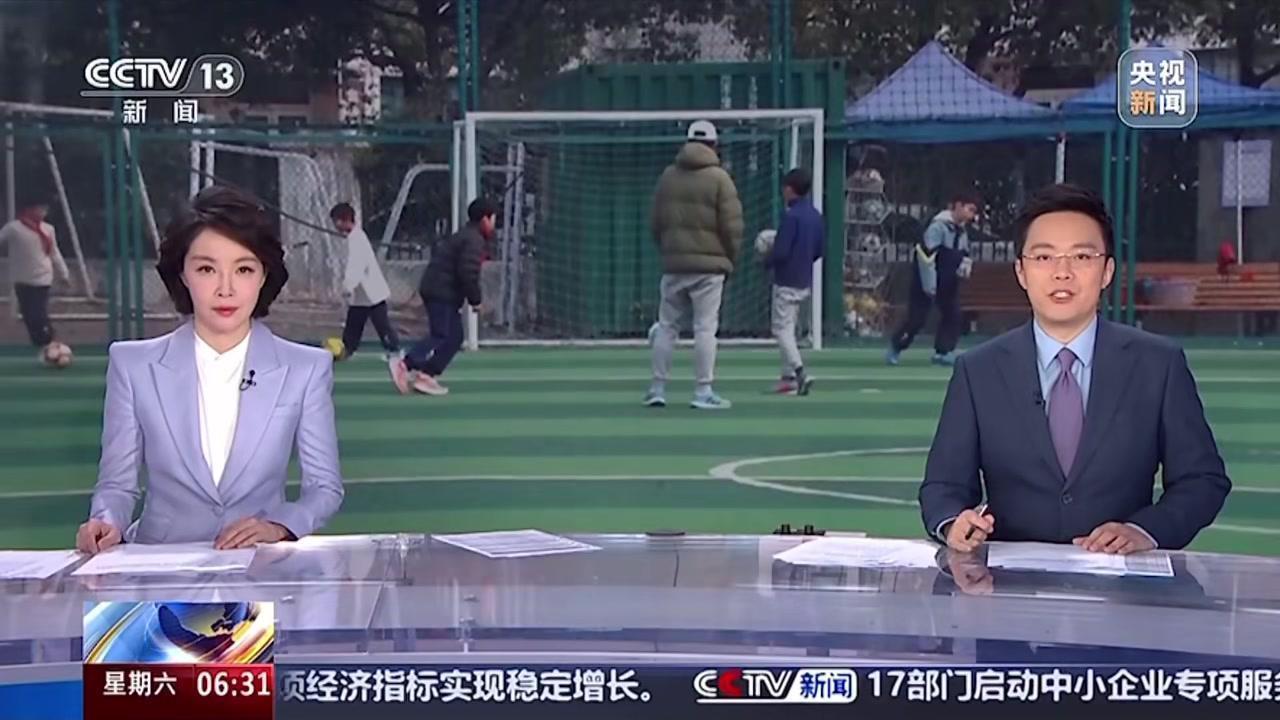 西安中小学每天一节体育课,课间延长至15分钟。(来源:央视新闻)