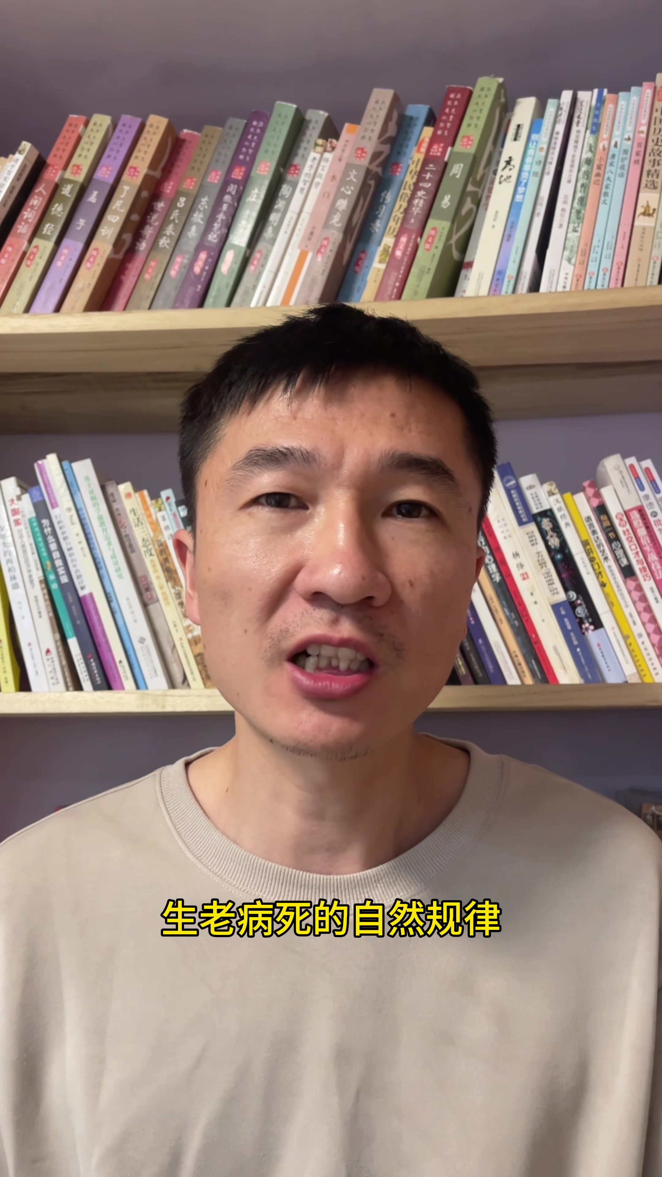 强烈建议禁止非法器官买卖#器官移植 #百亿流量扶持