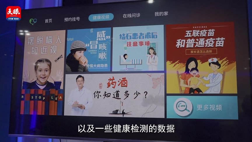 【大数据新职人】数据分析师:让数据开口“说话”