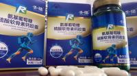 壬荏氨基葡萄糖硫酸软骨素钙胶囊