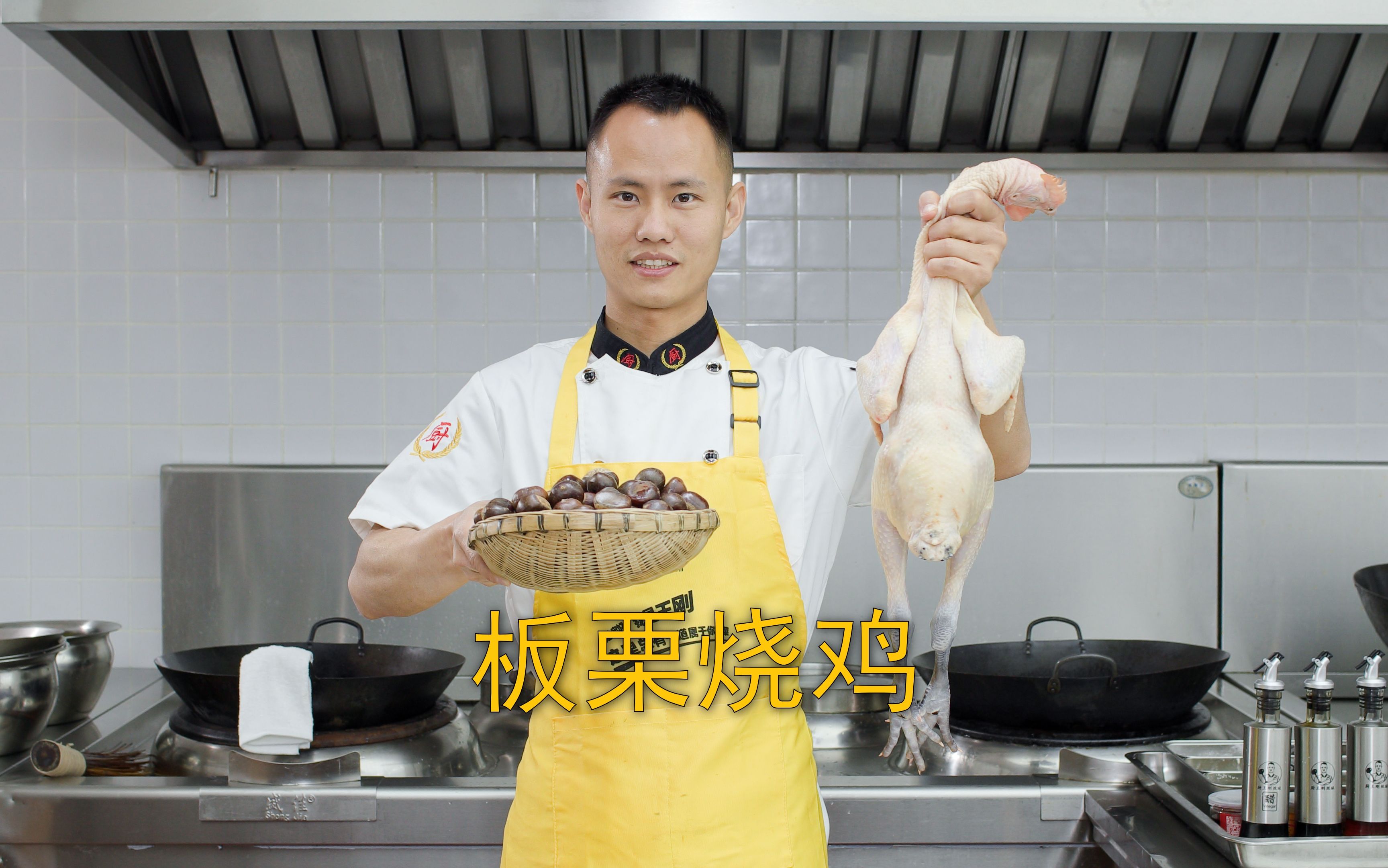 厨师长教你:“板栗烧鸡”的家常做法,咸鲜美味,汤汁浓郁