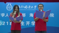 上海外国语大学出国留学人员培训部及海外合作学院松江校区2021级...