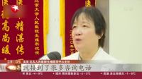 北京:医保报销助推生育 治疗不孕宜早不宜迟