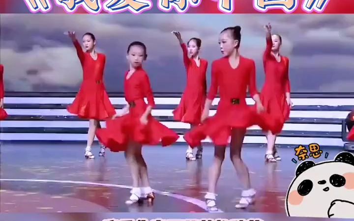 少儿舞蹈完整版《我爱你中国》#爱国舞蹈#少儿爱国舞蹈#幼儿舞蹈#...