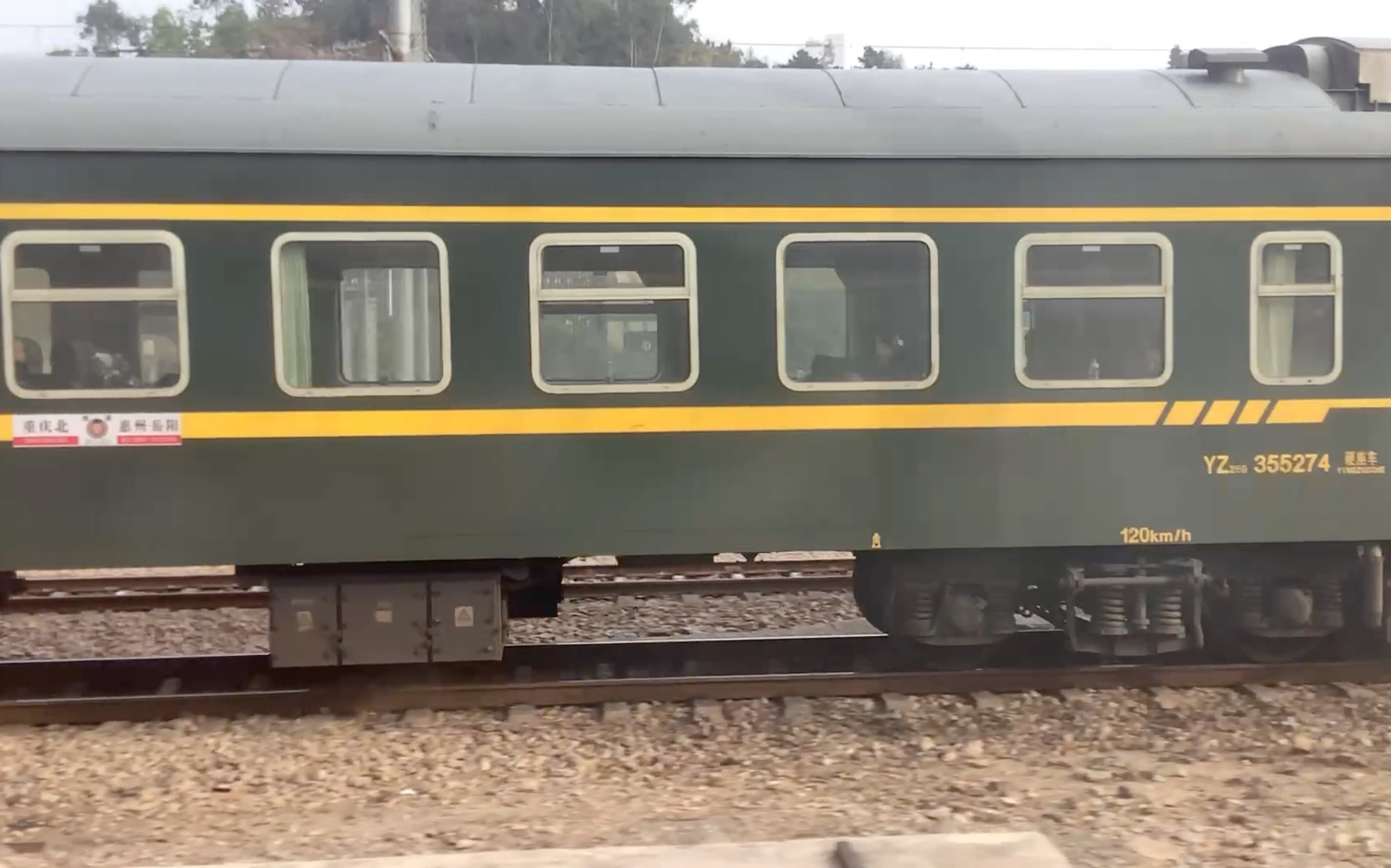 【中国铁路】春运期间乘坐火车偶遇《你的名字》名场面,K1620深圳东...