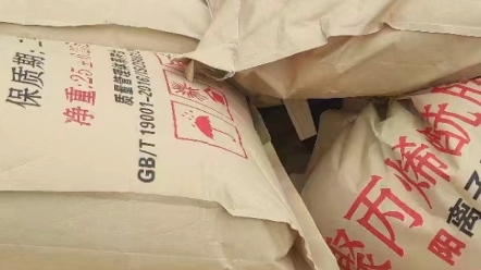 ...据统计,聚丙烯酰胺的总产量中的37%废水处理,27%石油工业,18%...