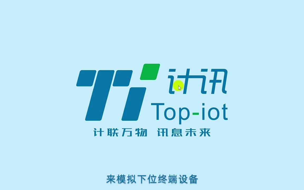 #计讯物联#工业路由器#4g工业路由器 #数据采集 #路由器 #物联网 - ...