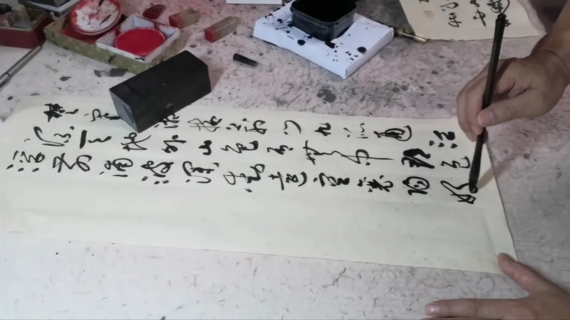 谭老师草书王维诗汉江临泛 :楚塞三湘接,荆门九派通